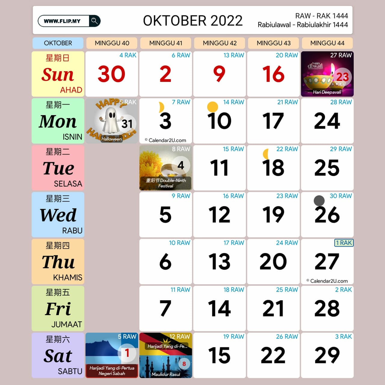 Kalendar Kuda 2022, Senarai Cuti Umum dan Cuti Sekolah - FLIP.MY